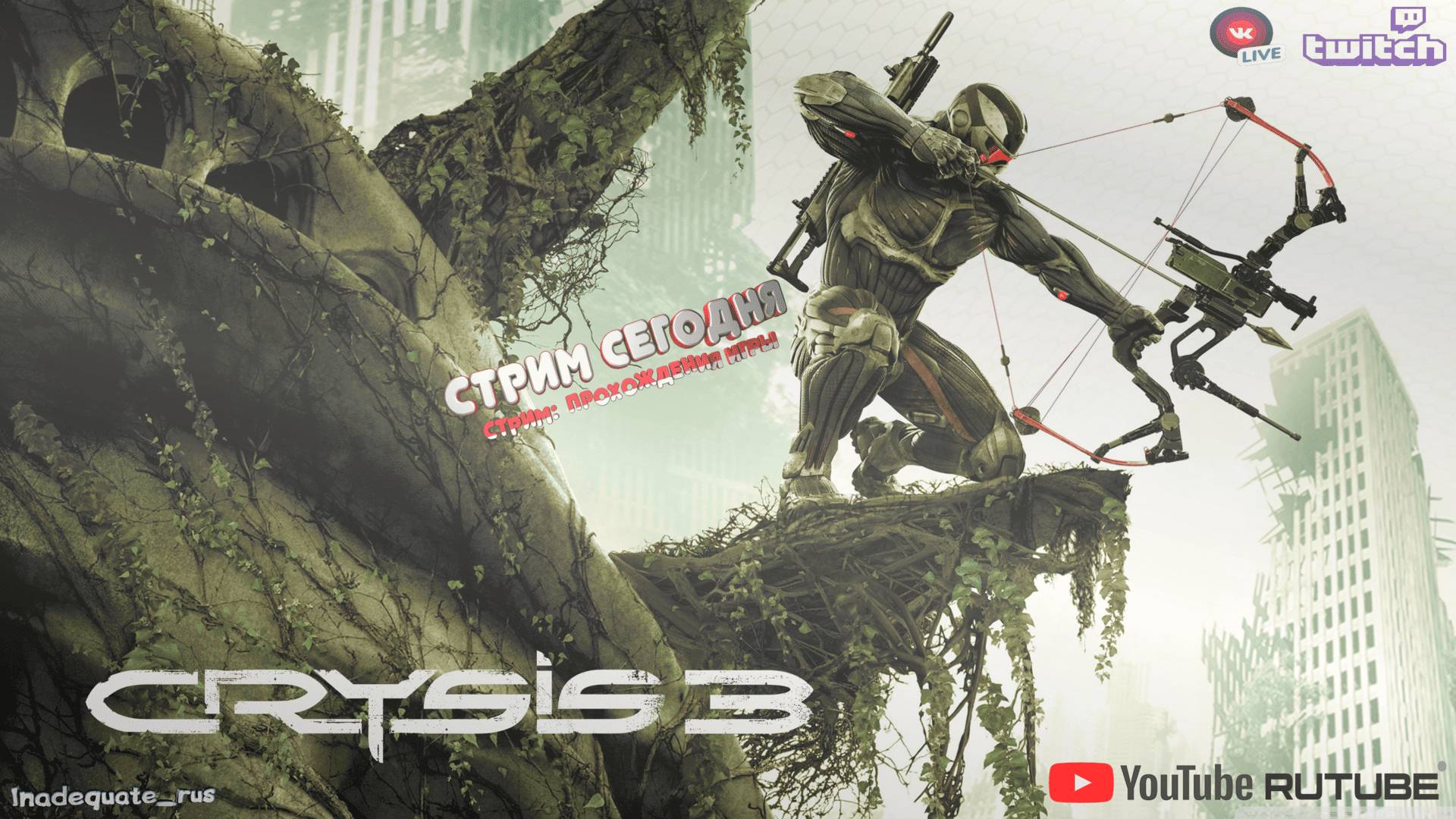 Crysis 3 | Ностальгия | Прохождение игры 💕