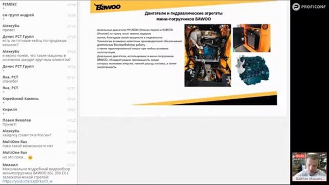 Минипогрузчики BAWOO  Сравнение с конкурентами, отличия и преимущества