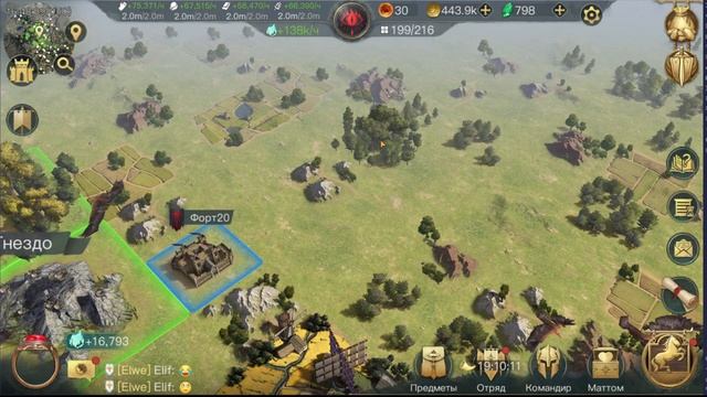 LOTR: Rise to War | Конец истории 285 сервера