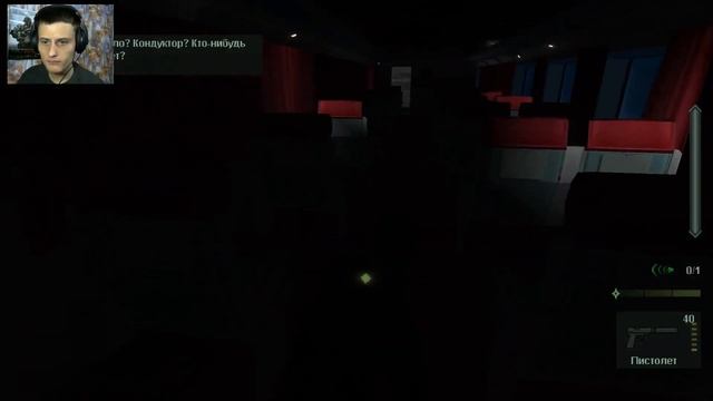 Splinter Cell: Pandora Tomorrow - 3 миссия - Железная дорога Гесперия[1080p]