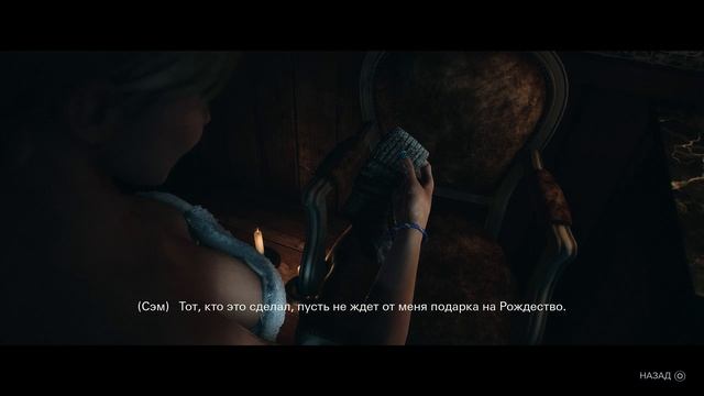 Прохождение Until Dawn (часть 10)