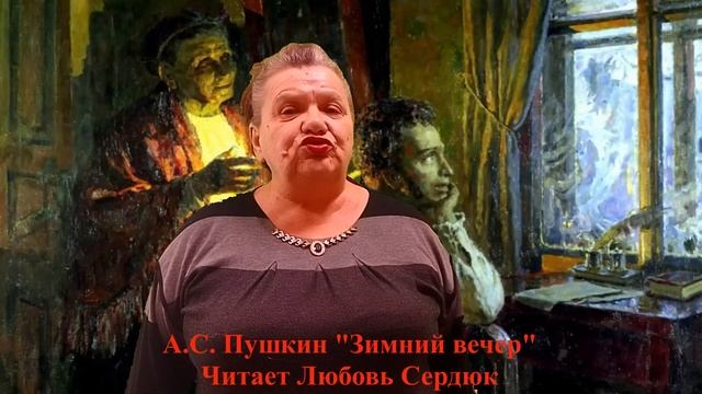 Зимний вечер, Сердюк Любовь, с  Успенка, Волоконовский р н, Белгородская обл