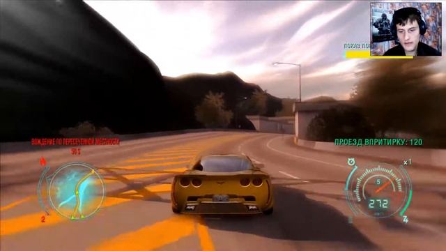 Need for Speed: Undercover — 12 серия — Серия дерзких угонов[1080p]
