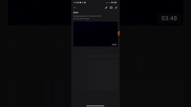 14-10-2024
