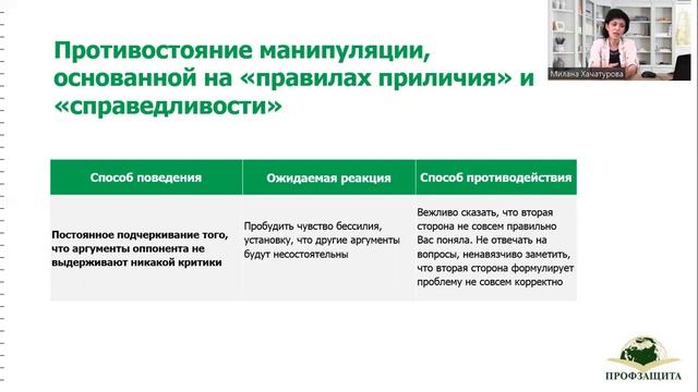 Лекция 9 3