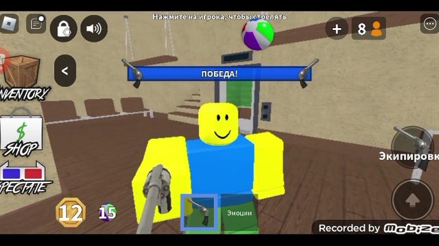 ММ2, НО Я НУБИК)))