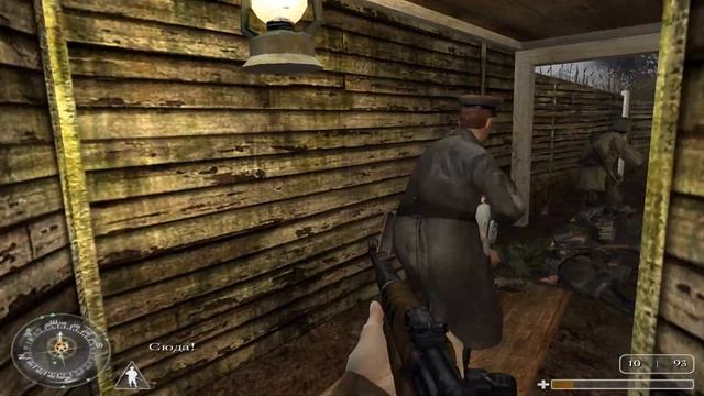 Call of Duty: United Offensive►7 серия►Поезд на Курскую дугу