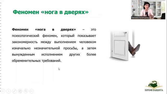 Лекция 9 1
