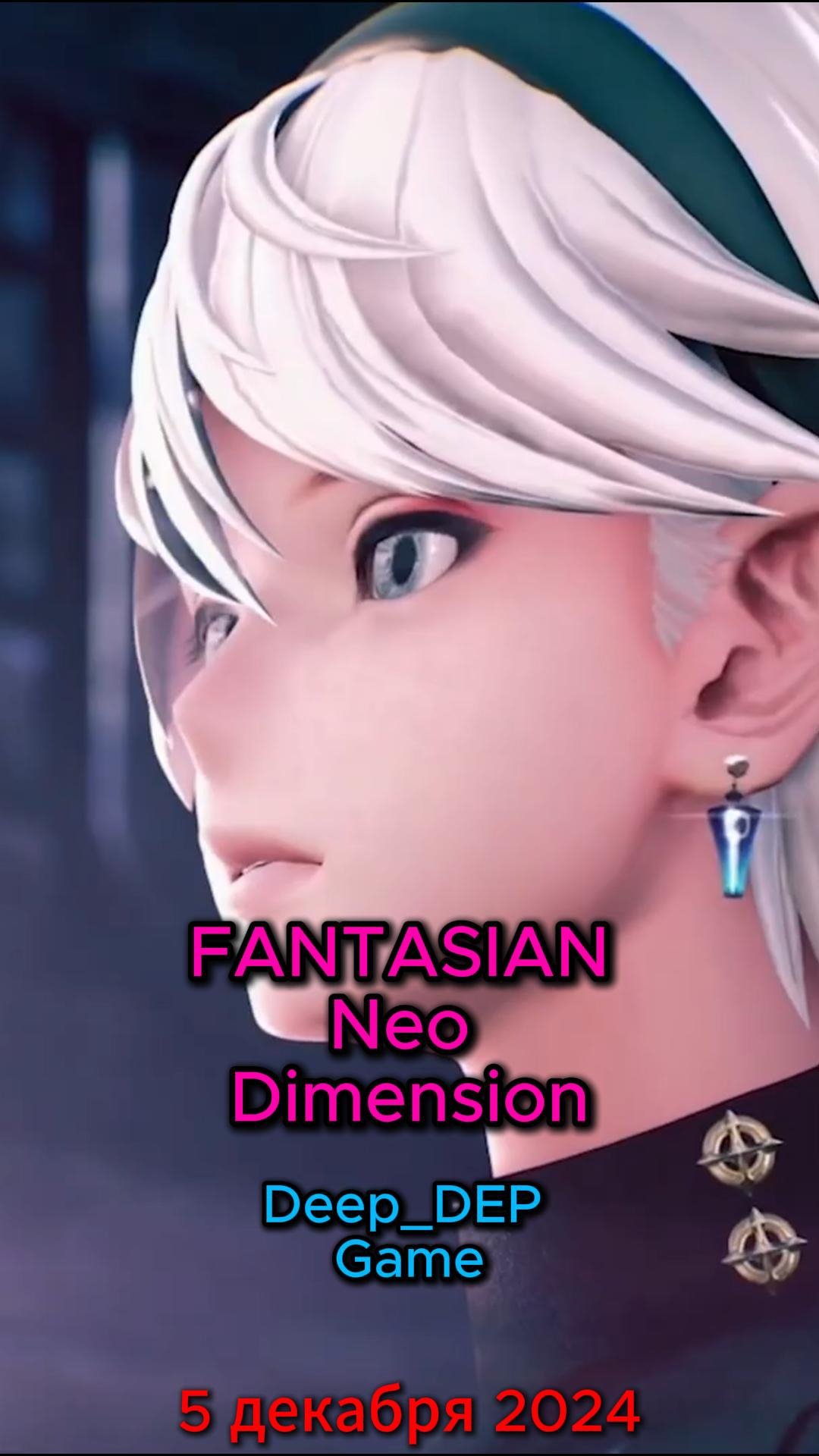FANTASIAN Neo Dimension