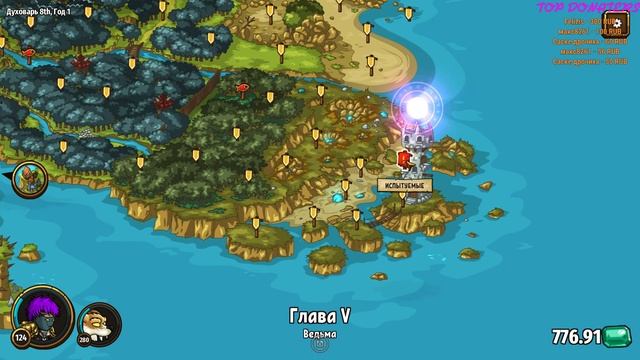 Прохождение Swords & Souls - Neverseen №3 Финал