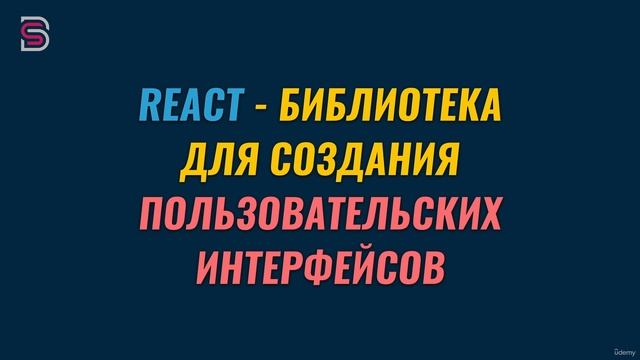 1 - Введение