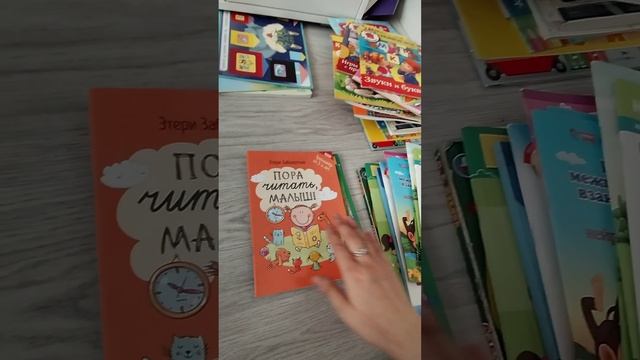 Разбор пособий, книг и рабочих тетрадей
