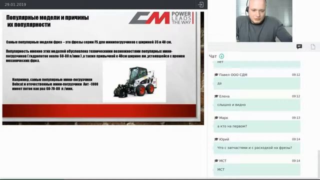 Дорожные фрезы Cm Crusher к новому сезону готовы!