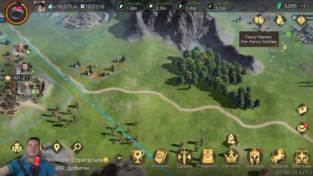 LOTR: Rise to War | День 18 | Доминирование. Жесткие бои