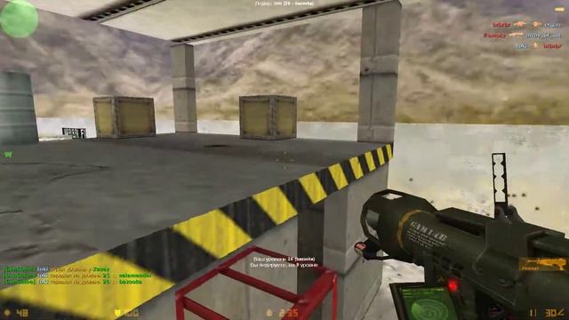 cs 1.6 Bazooka GunGame_Zasey напоролся на нож