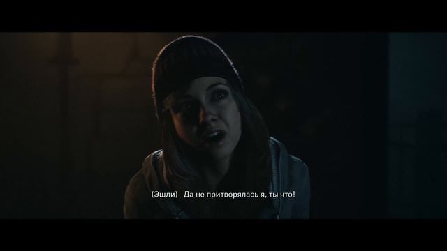 Прохождение Until Dawn (часть 6)