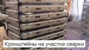 Сварка
