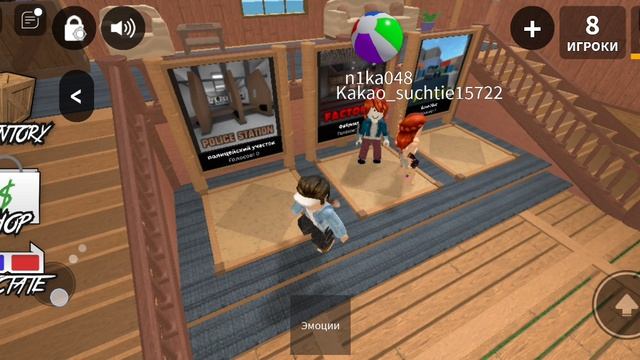 Мардерфобия "Мардер мистори 2"