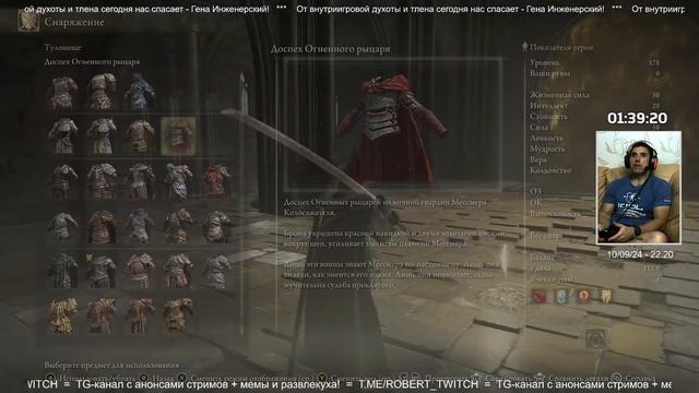 Elden Ring DLC: Shadow Of The Erdtree (часть 8)
