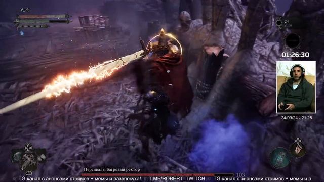 LORDS OF THE FALLEN (2023) - Первое прохождение (часть 3)