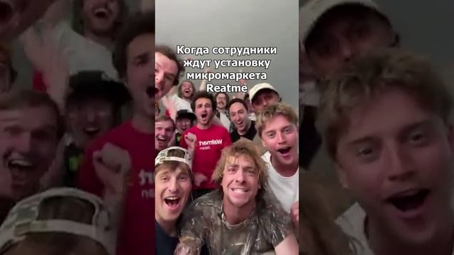 Микромаркет Reatme с готовой едой