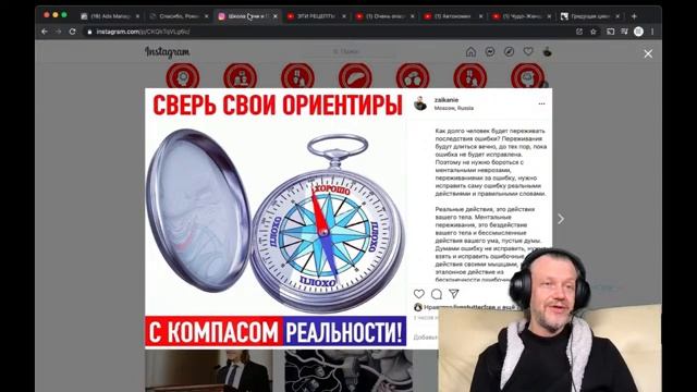Как стать богом? Автономия Праноедение Неедение 6я раса Урок для заблудших