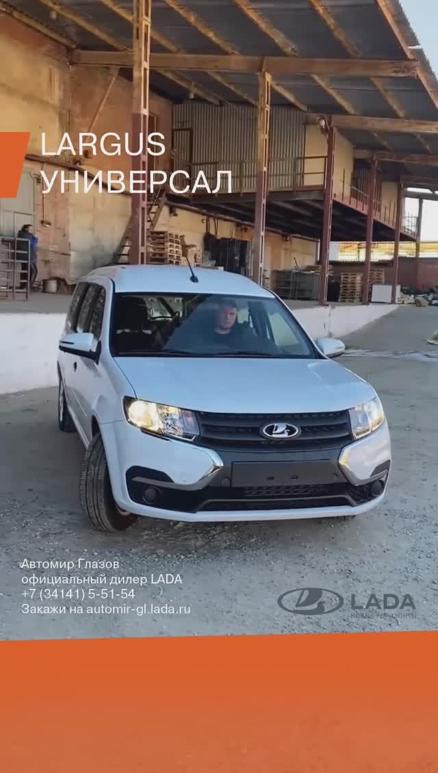 Преимущество Lada Largus - вместительный багажник