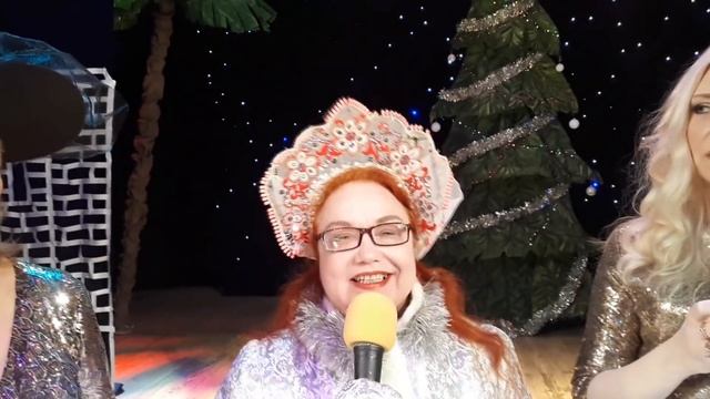с Новым годом!