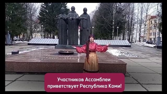 Тизер Ассамблея лидеров сообщества Дом под зонтом