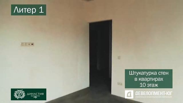 ЖК Династия. Октябрь 2019