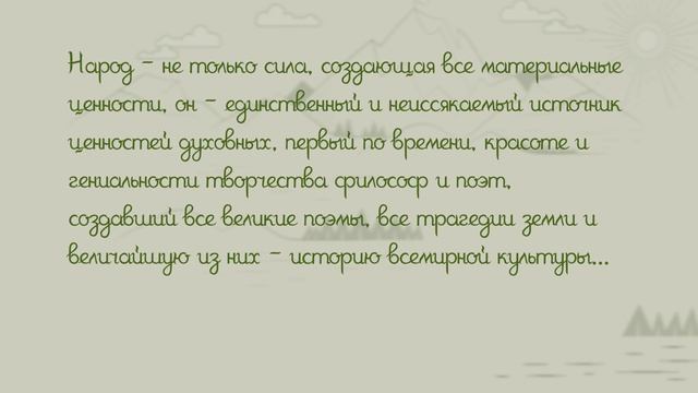 ЦЕННОСТИ | Устами юных шаймуратовцев | АТ УЙНАТЫП