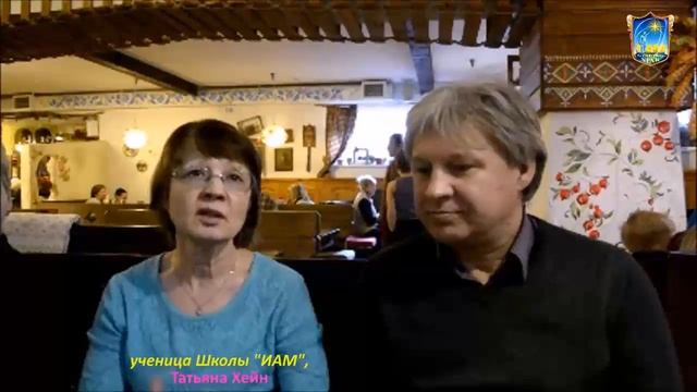 Школа "ИАМ". Встреча учеников. Челябинск 11 марта 2017
