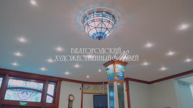 Прогулка по Музею