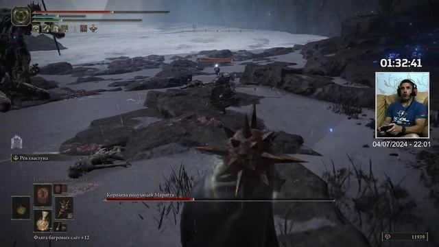 Elden Ring DLC: Shadow Of The Erdtree (часть 4)