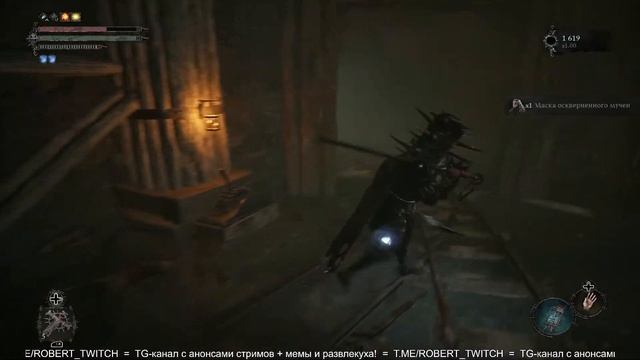 LORDS OF THE FALLEN (2023) - Первое прохождение (часть 7)