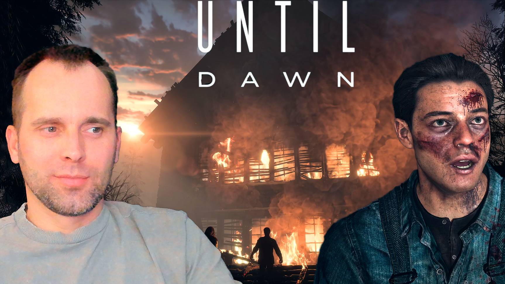 ФИНАЛ! ДО РАССВЕТА ДОЖИЛИ НЕ ВСЕ! ► UNTIL DAWN 2024 #10