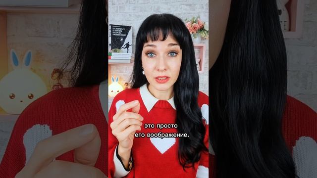 Если на вас наговаривают и распускают сплетни...