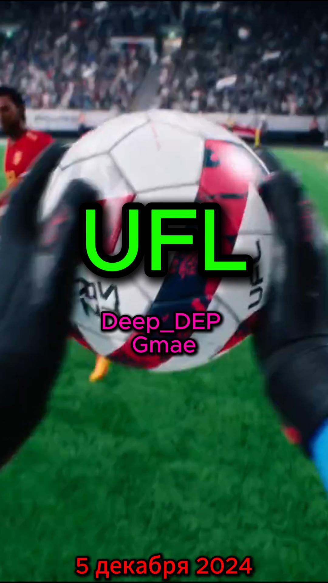 UFL