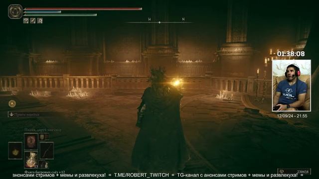 Elden Ring DLC: Shadow Of The Erdtree (часть 9)