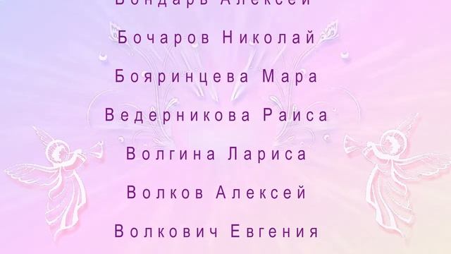 ПОТОКИ СБЛ от 29 01 18г