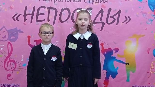 Поздравление с Днём пожилых людей, МОАУ СОШ 72