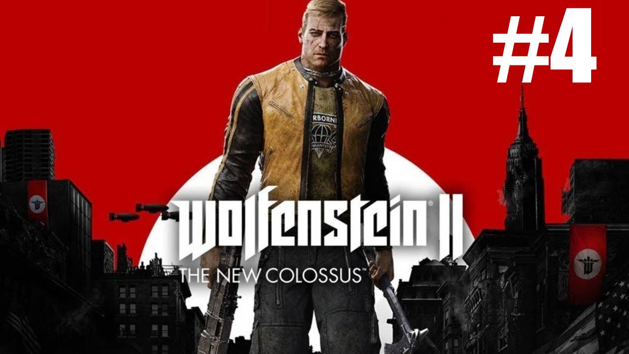 Wolfenstein The New Colossus 2 Прохождение #4