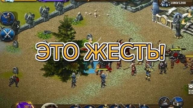 Рыцари: битва героев-УЛЬТРА-КОНЕЦ КАКАЯ СЛОЖНАЯ МИССИЯ!!!