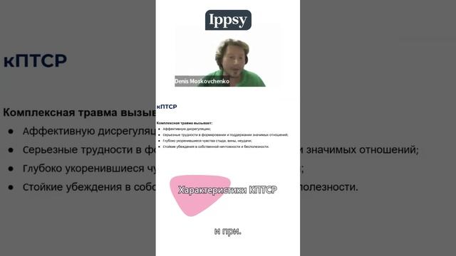 Характеристики КПТСР
