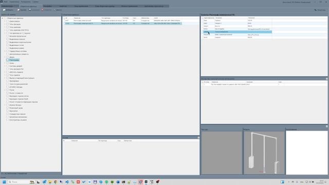 K3 Пантограф симметричный 2024-10-15