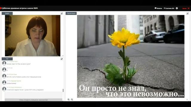 Субботняя встреча с Ольгой Ратниковой 21 04 18