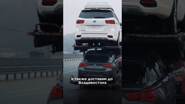 #корея #корейскийавтомобиль #автоизкореи #автоподзаказ #владивосток #Владивостокавто