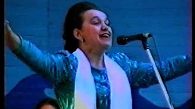 Архив НРО. Фестиваль "Золотая рыбка" Телепередача о солистке из города Орла А.Семёновой. Июнь, 1997.