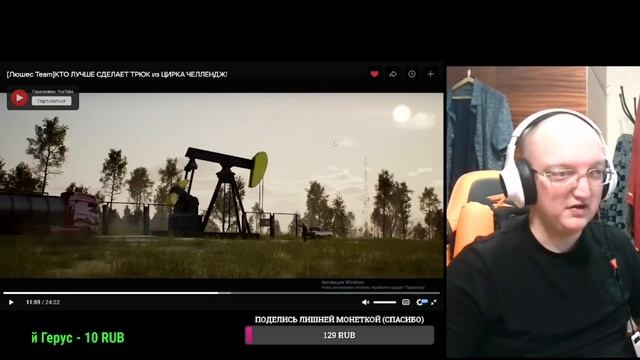 Реакция Пчелы на [Дюшес Team]КТО ЛУЧШЕ СДЕЛАЕТ ТРЮК из ЦИРКА ЧЕЛЛЕНДЖ!