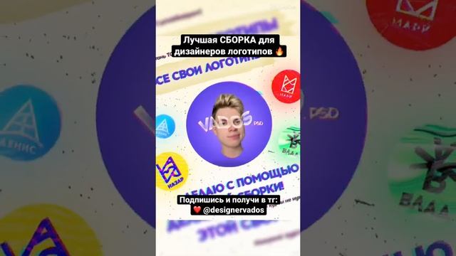 🔥 ЛУЧШАЯ сборка текстур для дизайнеров логотипов